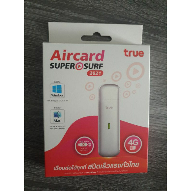 Air card ใส่ ซิม รองรับเฉพาะซิมทรู Super Surf 2021 ใช้งานง่าย แอร์การ์ด ...