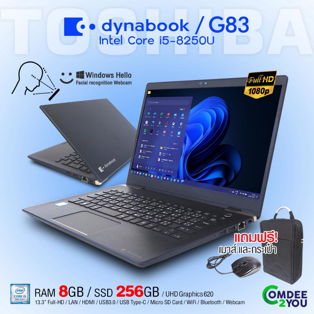 โน๊ตบุ๊ค Toshiba Dynabook G83/M Core i5 Gen8 /Ram 8GB /SSD 256GB M.2 / ...