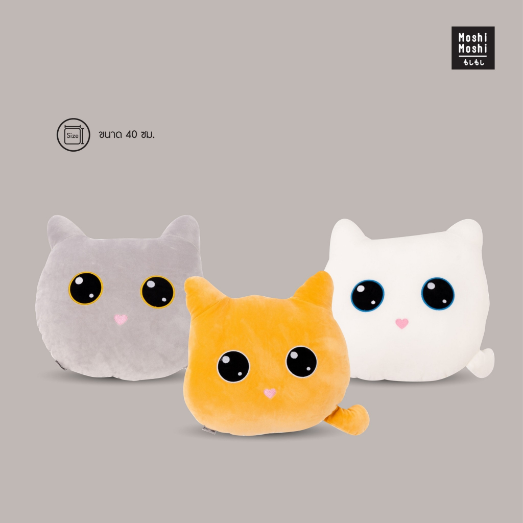 Moshi Moshi หมอนไดคัท หมอนหนุน ลายแมว คละสี รุ่น 8100014149-14151 ...