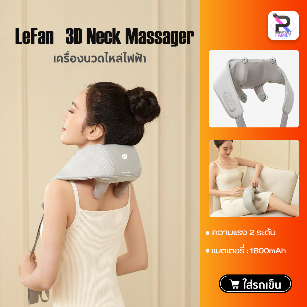 Leravan/LeFan 3D Shoulder Neck Massager เครื่องนวดไหล่ไฟฟ้า หมอนนวด เครื่องนวดคอ | Shopee Thailand