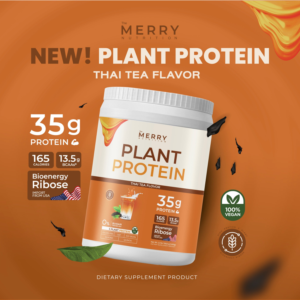 Merry Plant Protein ทางเลือกใหม่!! โปรตีนพืช เวย์ โปรตีน ชงดื่ม Protein ...