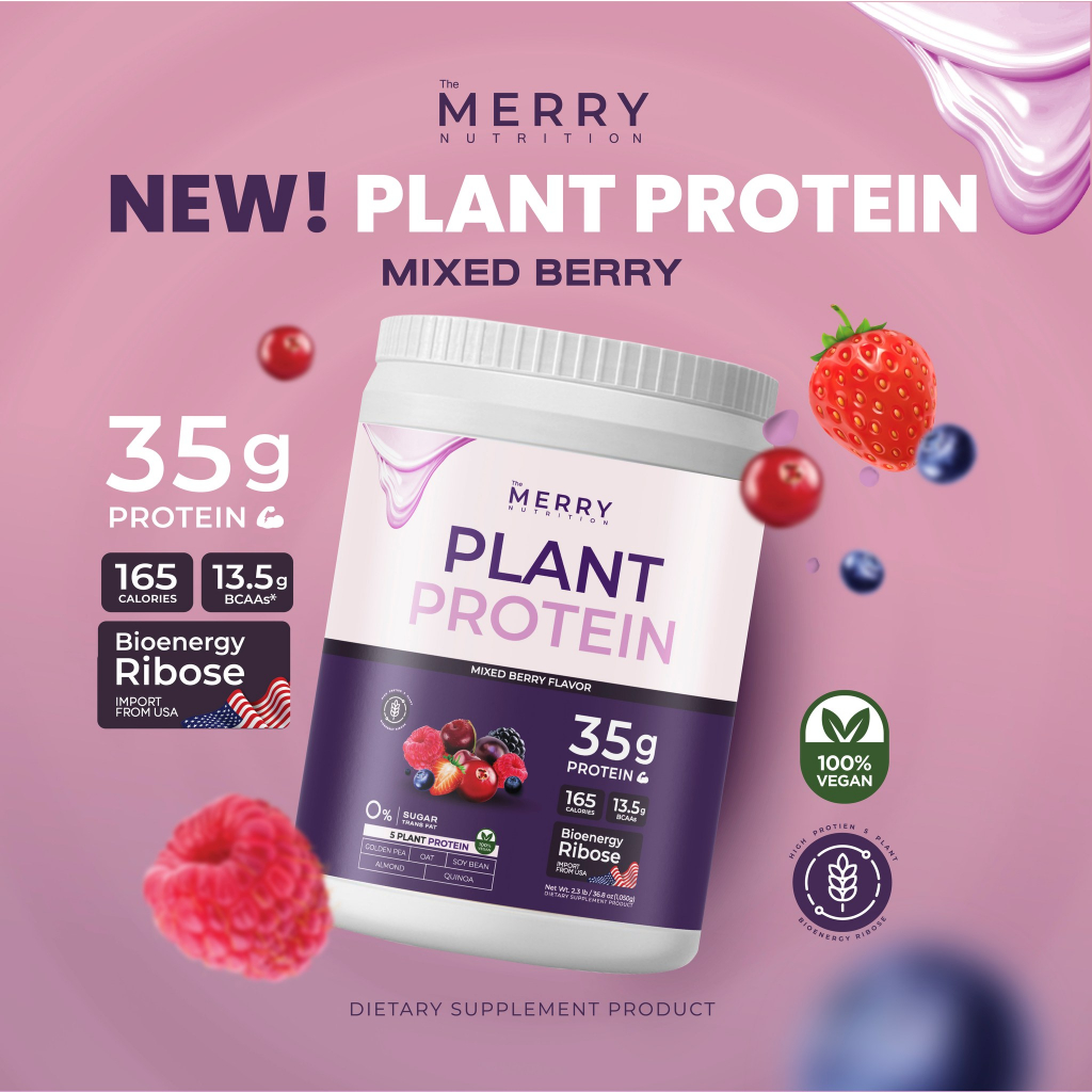 Merry Plant Protein ทางเลือกใหม่!! โปรตีนพืช เวย์ โปรตีน ชงดื่ม Protein ...