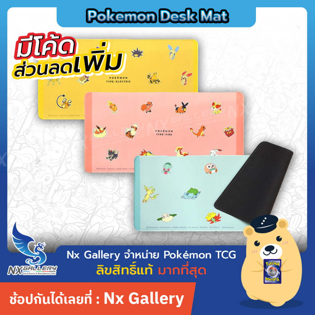 [Pokemon] Desk Mat - เเผ่นรองเมาส์ ใช้ได้ทั้งรองเล่นและลองเมาส์ ลายโปเก ...