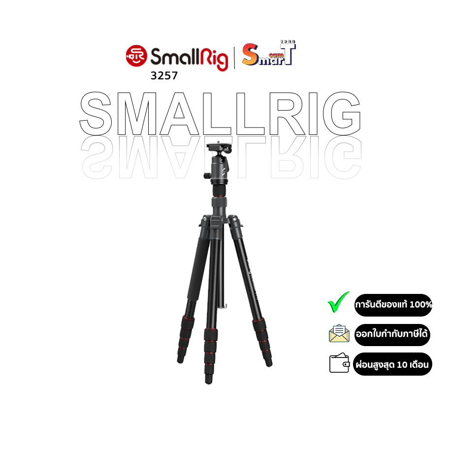 SmallRig 3257 Selection Portable aluminum camera tripod PT10 ประกันศูนย์ไทย 1 ปี | Shopee Thailand