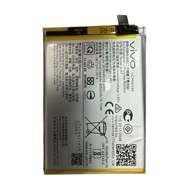 แบตเตอรี่ Vivo V23e 5G / V23e battery B-R5 4050mAh รับประกัน 3 เดือน ...