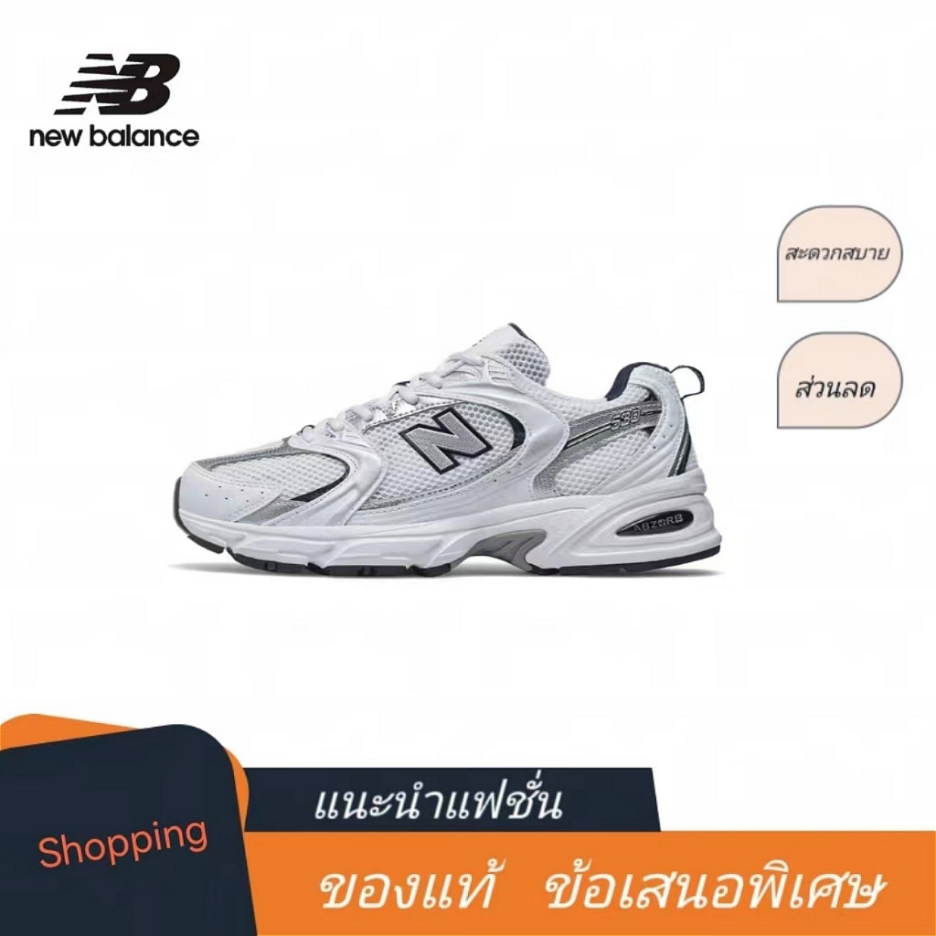 New Balance 530 MR530sg nb530sg รองเท้าผ้าใบ | Shopee Thailand
