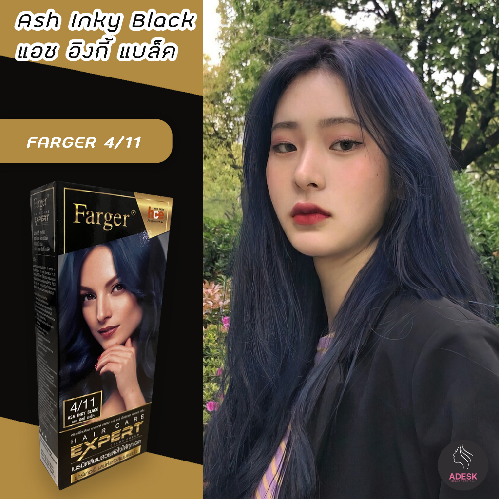 ฟาเกอร์ 4/11 แอช อิงกี้ แบล็ค สีย้อมผม ครีมย้อมผม เปลี่ยนสีผม 100ml ...