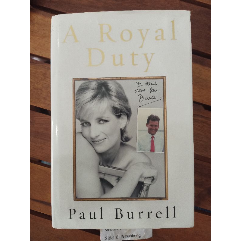 A Royal Duty : Paul Burrell ( English ) | Shopee Thailand