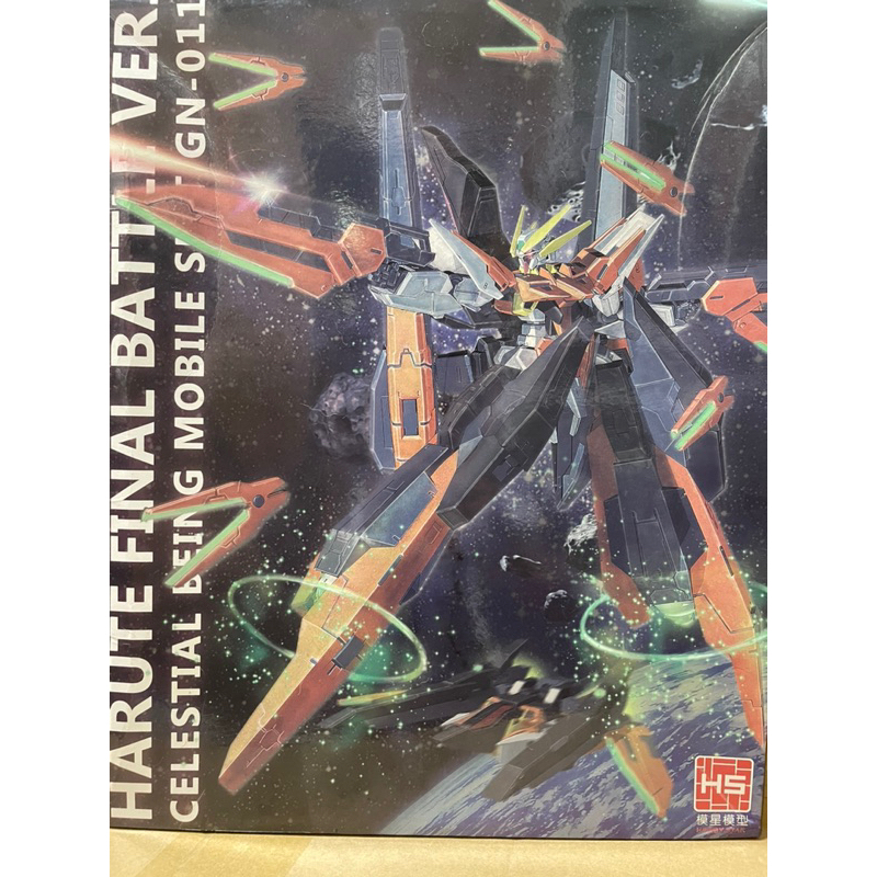 HG 1/144 Harute (final battle version)[HOBBY STAR]ล็อตล่าสุด | Shopee ...
