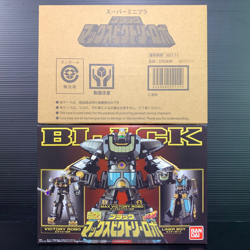 Super Minipla (SMP) Black Max Victory Robo (KyuKyu Sentai GoGoFive ...