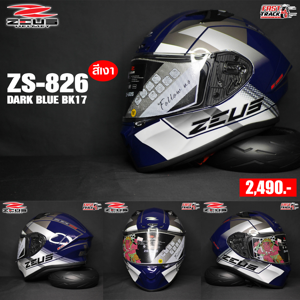 ZEUS HELMET หมวกกันน็อคเต็มใบ รุ่น ZS-826 เเถมฟรีชิลด์ปรอท | Shopee ...