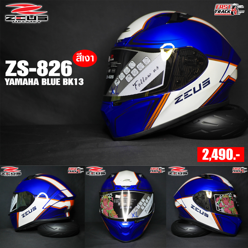 ZEUS HELMET หมวกกันน็อคเต็มใบ รุ่น ZS-826 เเถมฟรีชิลด์ปรอท | Shopee ...