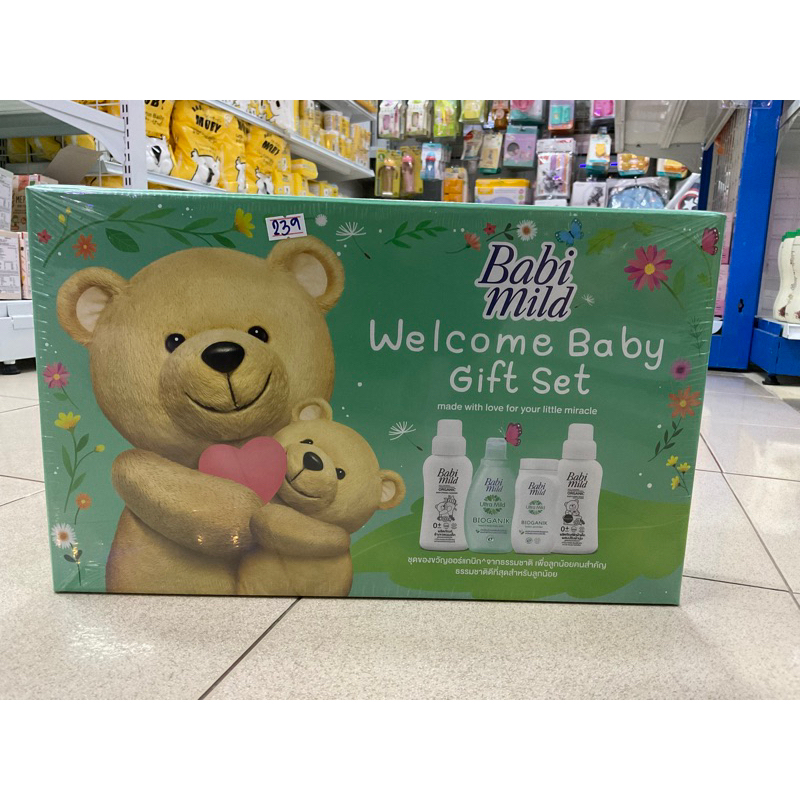 Babi mild gift set เซ็ตของขวัญแรกเกิด เบบี้มายด์ | Shopee Thailand