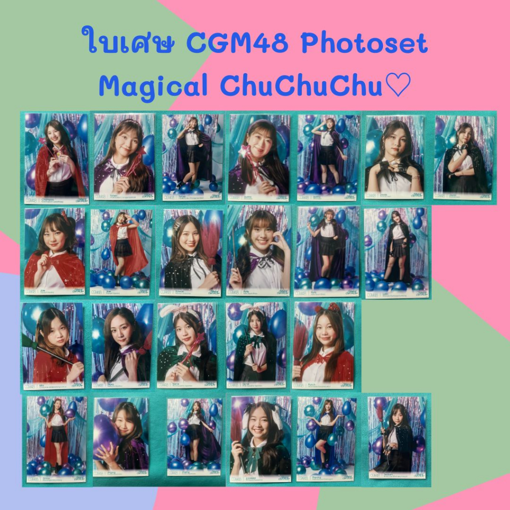 [ใบเศษ] CGM48 Photo Set Magical ChuChuChu♡ [ Champoo Iruzina Jjae ...
