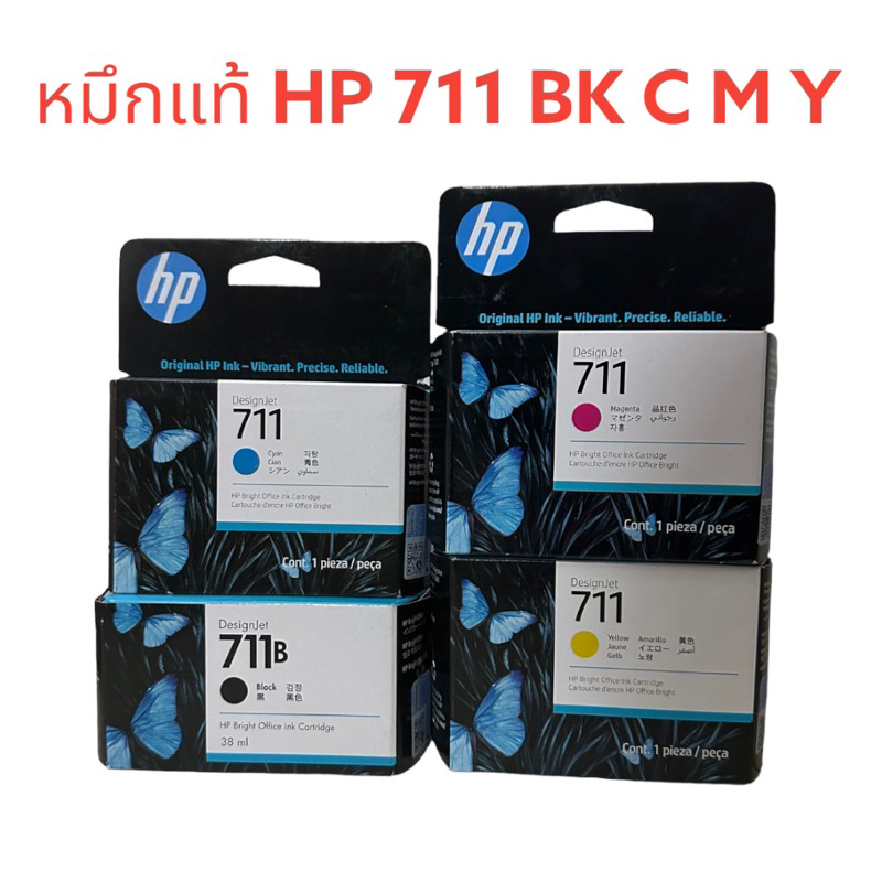 Hp 711 BK C M Y ตลับหมึก hp designjet 711 ( HP-711 )ใช้กับรุ่น T520,T120,T530,T130 ของแท้100% ...