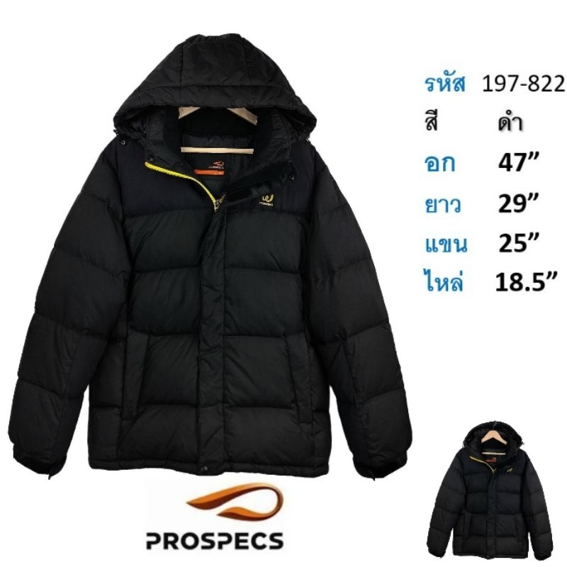 เสื้อโค้ท ขนเป็ด อก 47 นิ้ว แบรนด์แท้ PROSPECS สีดำ | Shopee Thailand