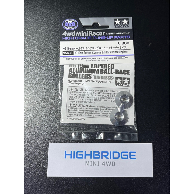 Tamiya 95436 Mini 4WD HG 19mm Tapered Aluminum Ball-Race Rollers ...