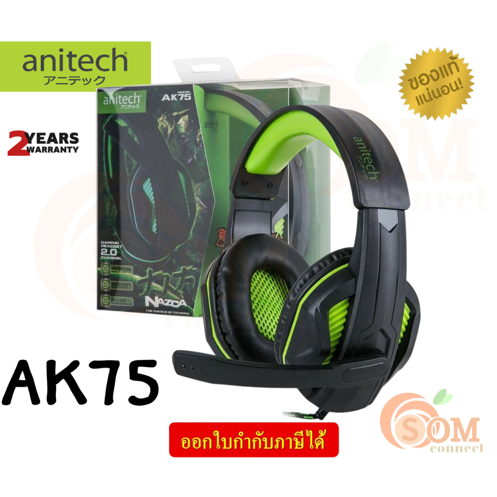 AK75/AK71 HEADPHONE GAMING (หูฟังเกมมิ่ง) ANITECH Jack 3.5mm Full Size ...