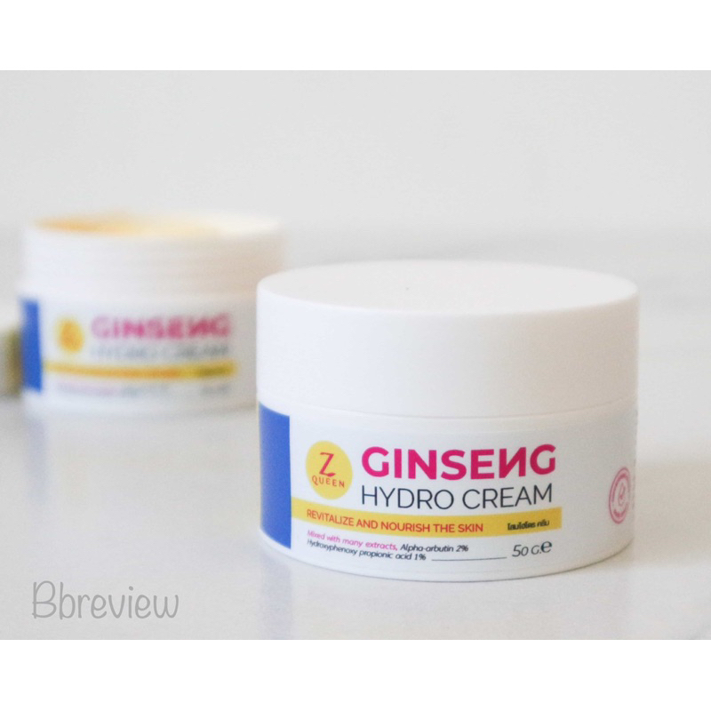 ครีมโสมไฮโดร Ginseng Hydro Cream ครีมขาว ขาวไวมาก | Shopee Thailand