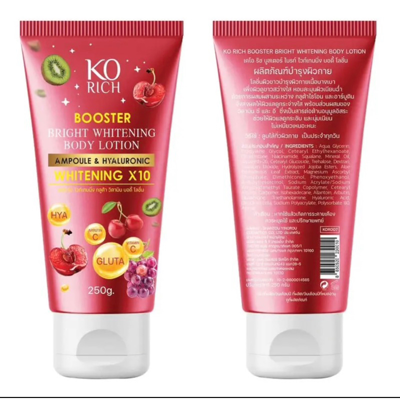 New Booster Ampoule Hyaluronic Whitening 10 เท่า BY Ko rich | Shopee ...