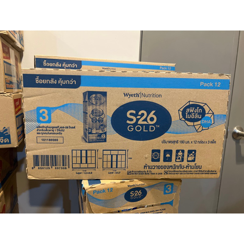 S-26 Gold Progress UHT (Formula 3) Case นมกล่อง เอส-26 โกลด์ โปรเกรส ยู ...