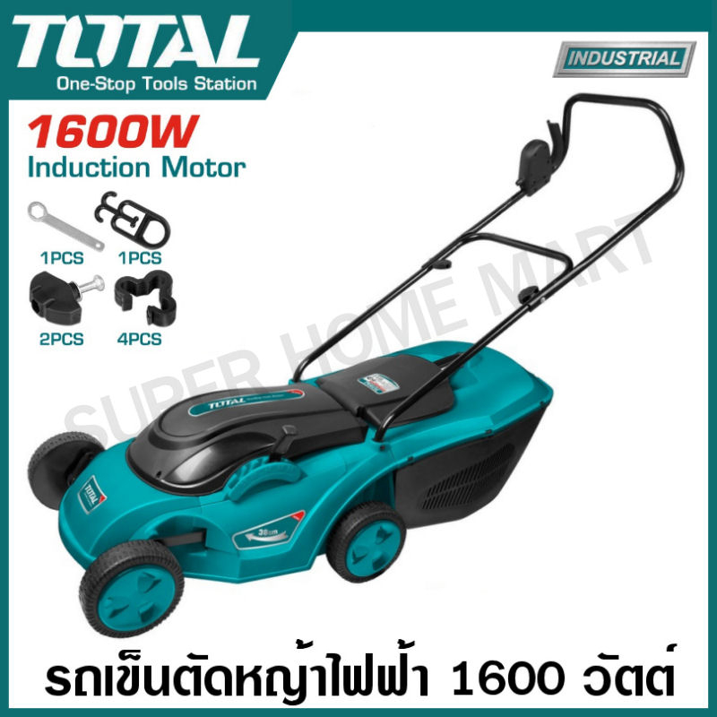 Total รถเข็นตัดหญ้า ไฟฟ้า ขนาด 1600 วัตต์ รุ่น TGT616151 ( Electric ...