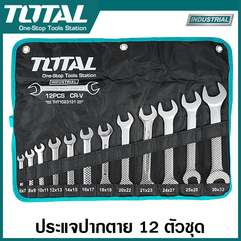 Total ประแจปากตายเดี่ยว 12 ตัวชุด ขนาด 6-32 มิล รุ่น THT1023121 ( Double Open End Spanner Set ...