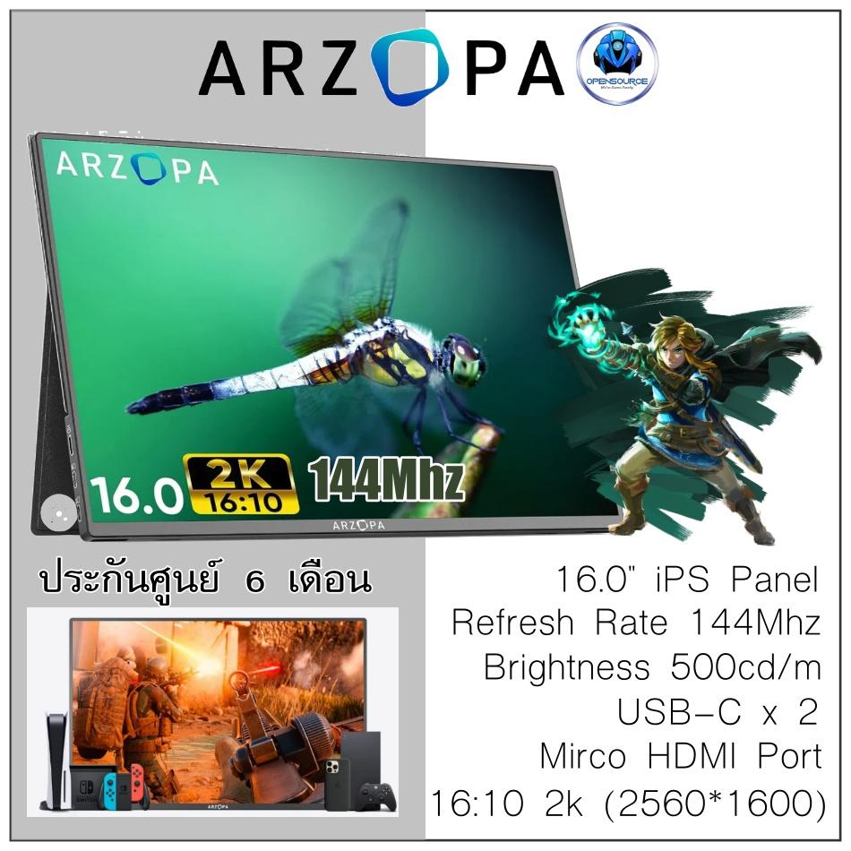 [พร้อมส่ง ธันวานี้]Arzopa: Arzopa Portable Monitor 16inch (2K 144hz ...