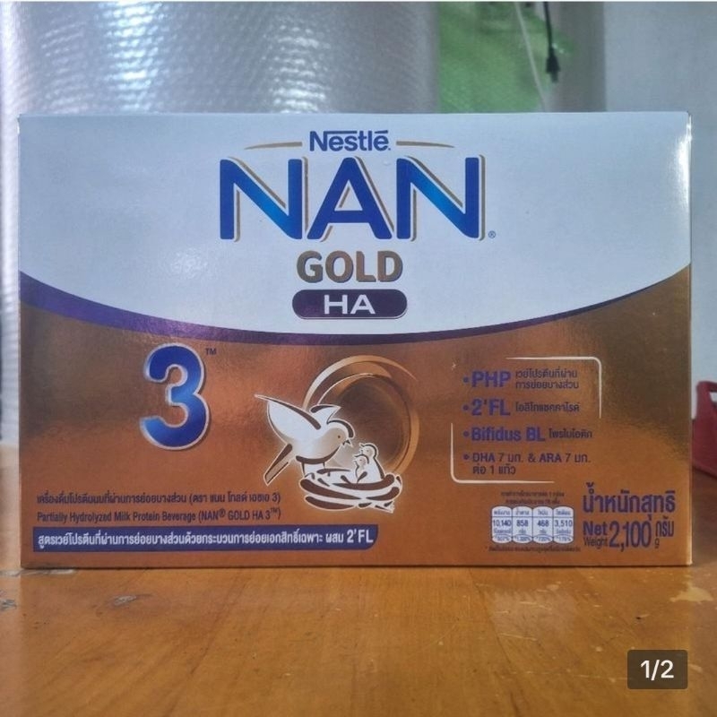 นมผง NAN GOLD ขนาด 2100g EXP. เดือน 8/2024 | Shopee Thailand