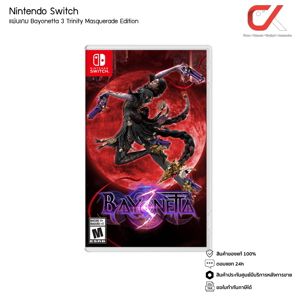 Game Nintendo Switch Bayonetta 3 Trinity Masquerade Edition แผ่นเกมส์ ...