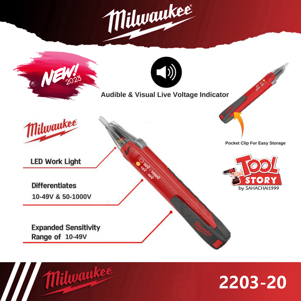 Milwaukee รุ่น 2203-20 ปากกาวัดไฟ ปากกาลองไฟ 10-1000V แบบไม่ส้มผัส ...