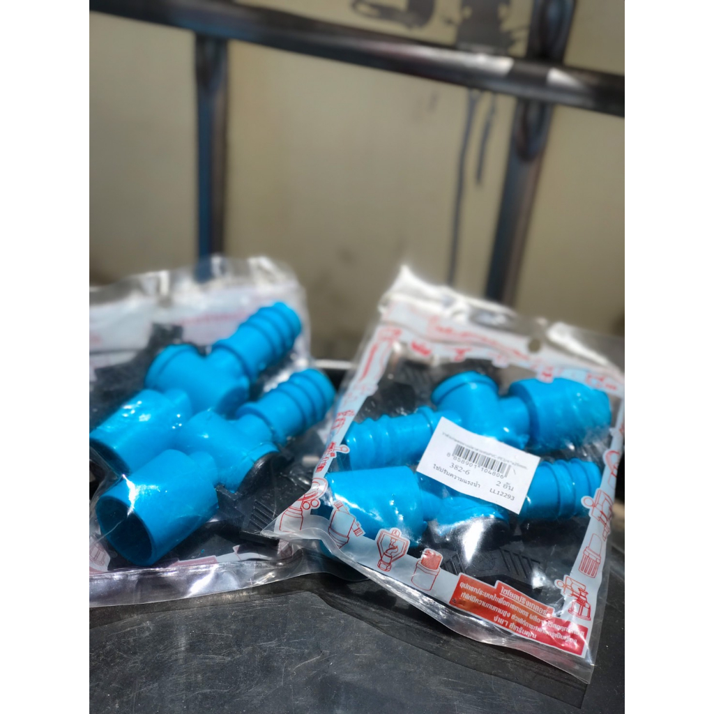 วาล์วเกษตรหางปลาสวมท่อPVC-PE3/4*25mmใช้ปรับความแรงน้ำ | Shopee Thailand