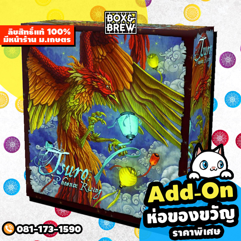 Tsuro Phoenix Rising (EN) Board game บอร์ดเกม | Shopee Thailand