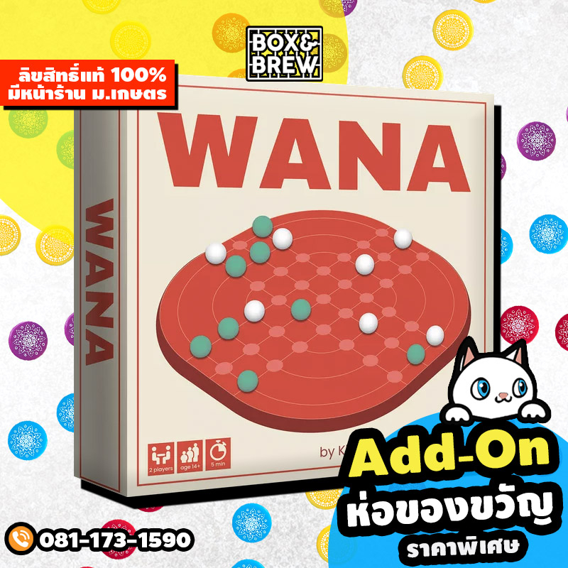 Wana (EN) Board game บอร์ดเกม | Shopee Thailand