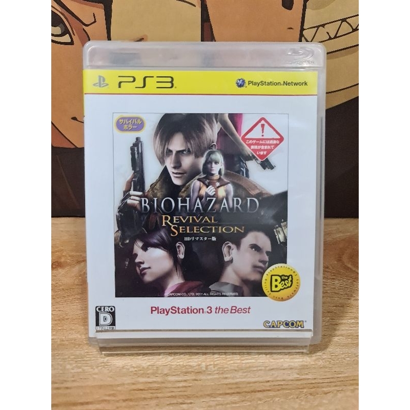 แผ่นเกม PlayStation 3 (PS3) เกม BioHazard Revival Selection มีเกม BioHazard Code veronica และ ...