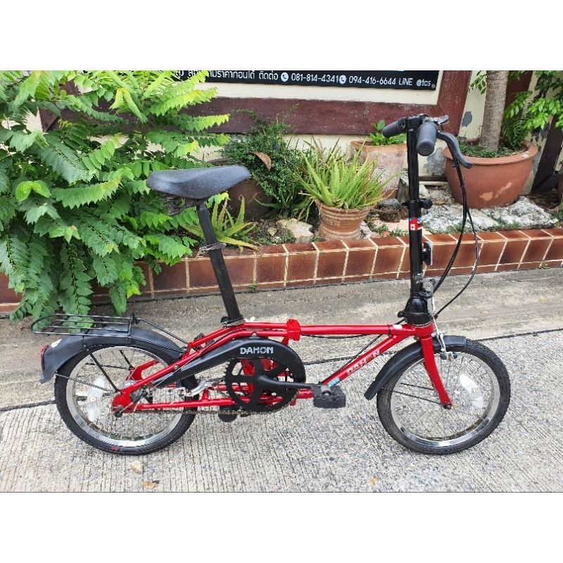 จักรยานพับ Dahon Classic | Shopee Thailand