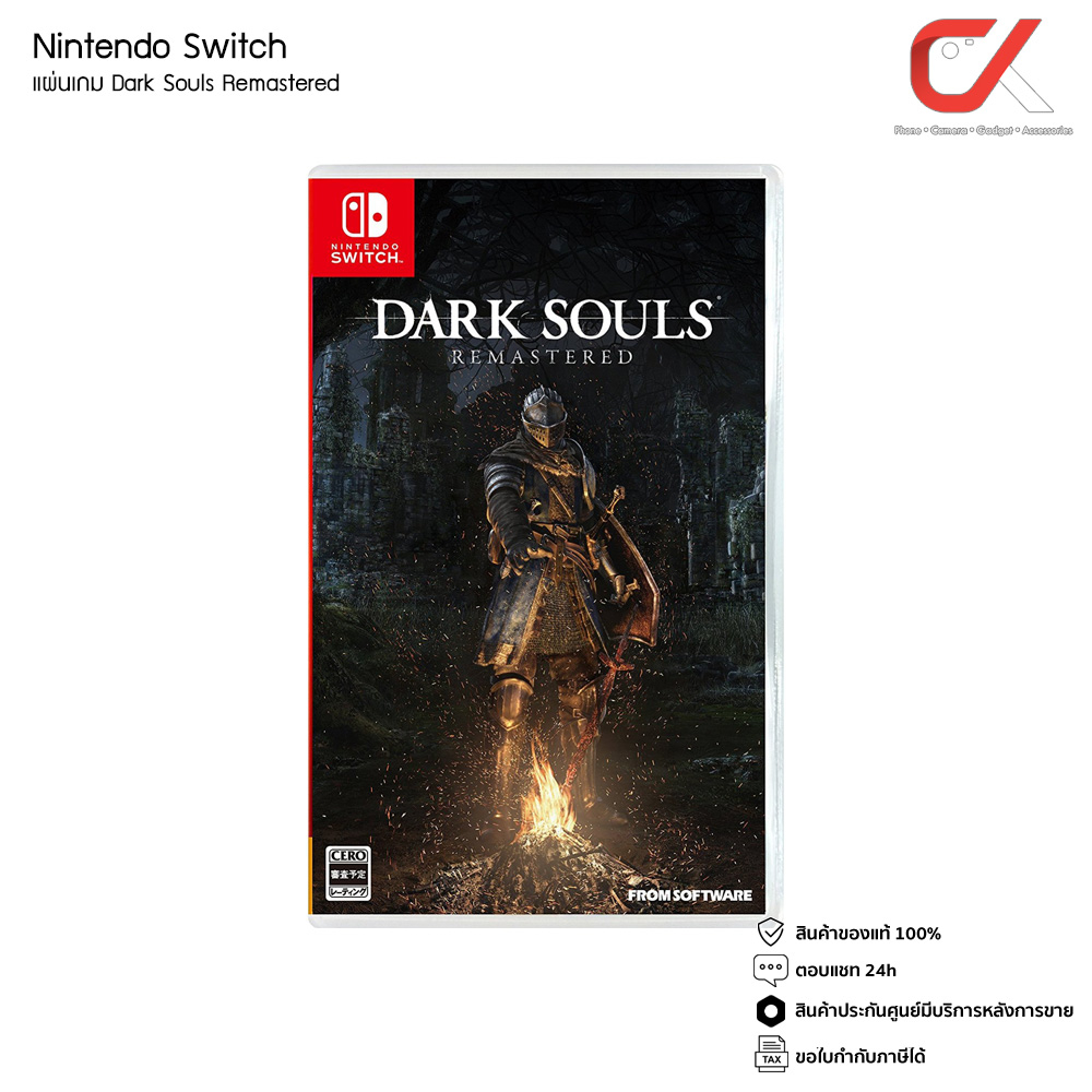Game Nintendo Switch Dark Souls Remastered แผ่นเกมส์ Nintendo | Shopee ...