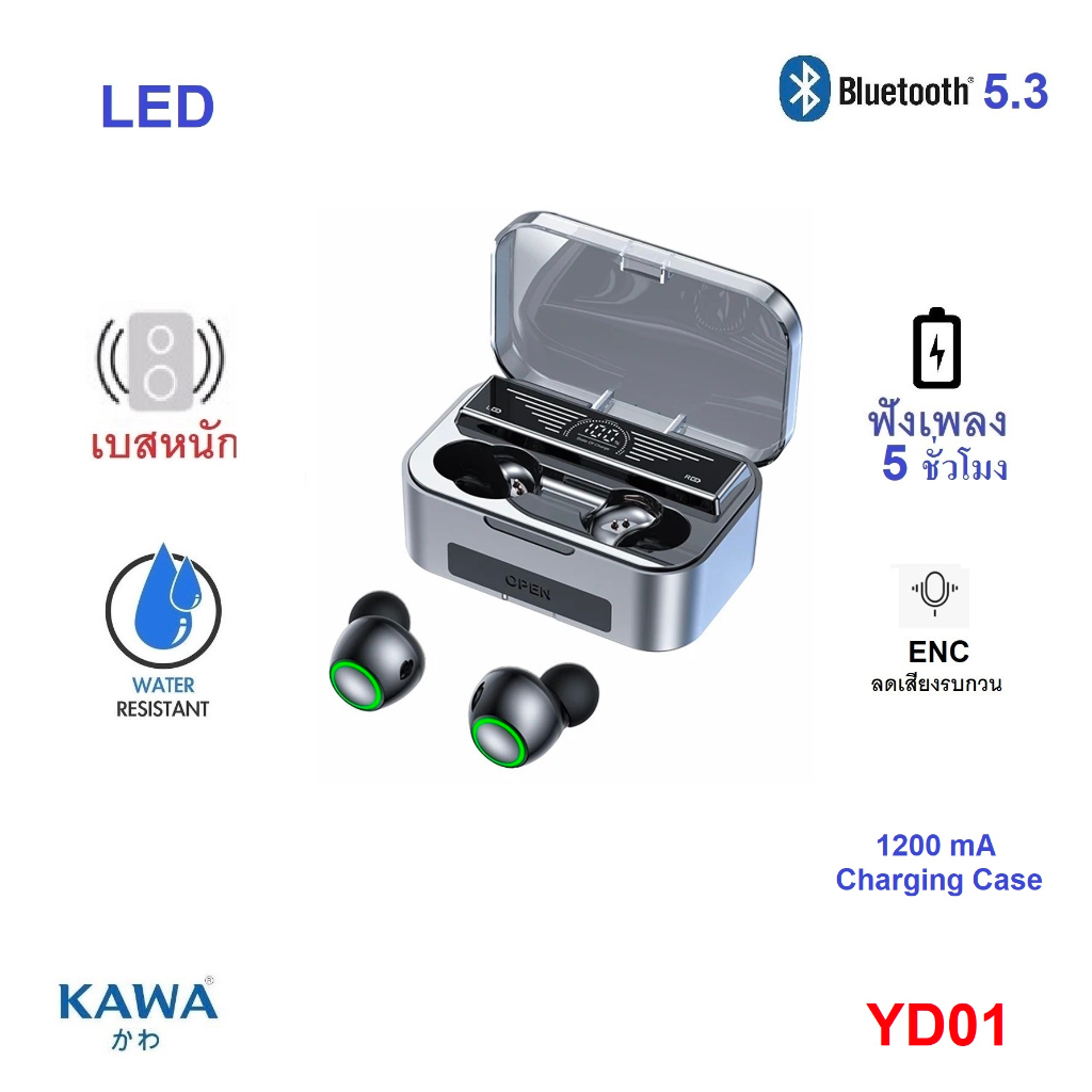 หูฟังบลูทูธ Kawa YD01 เสียงดี เบสหนัก บลูทูธ 5.3 กันน้ำ หูฟังไร้สาย | Shopee Thailand