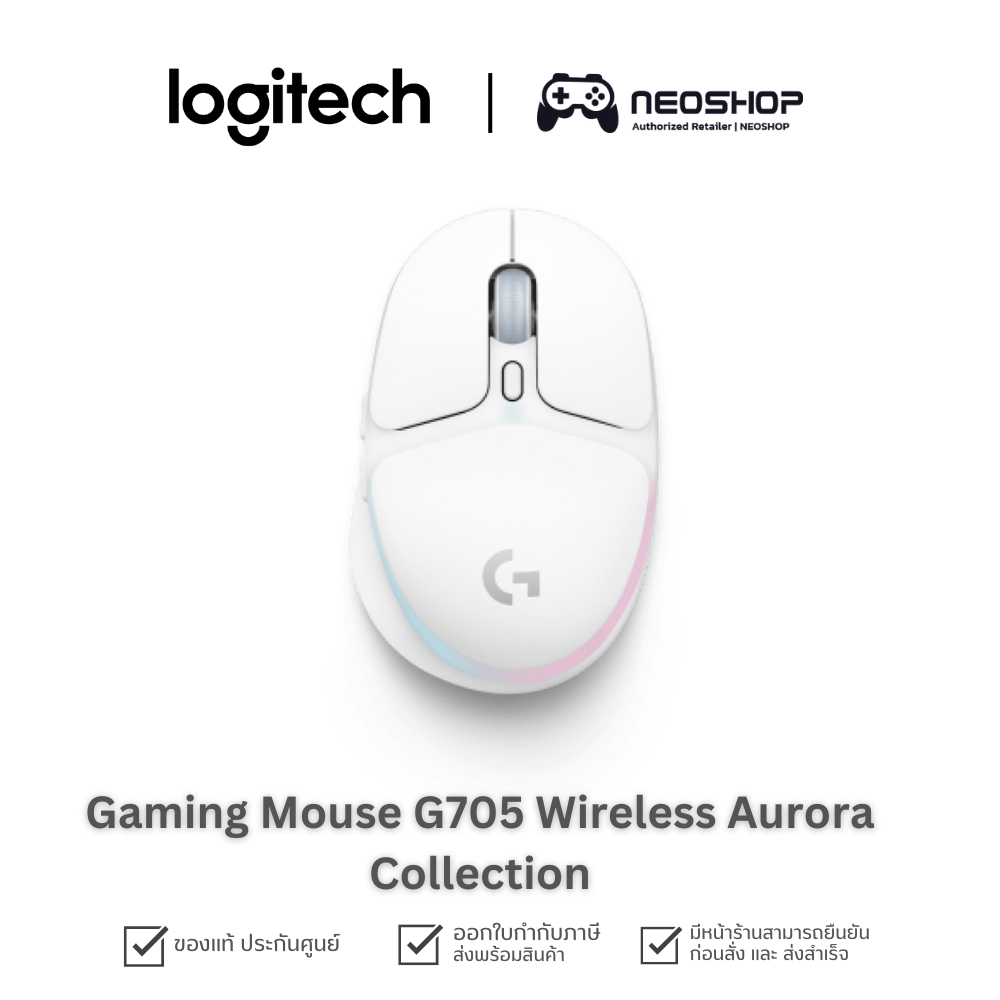 Logitech Gaming Mouse G705 Wireless Aurora Collection White ประกัน2Y by ...