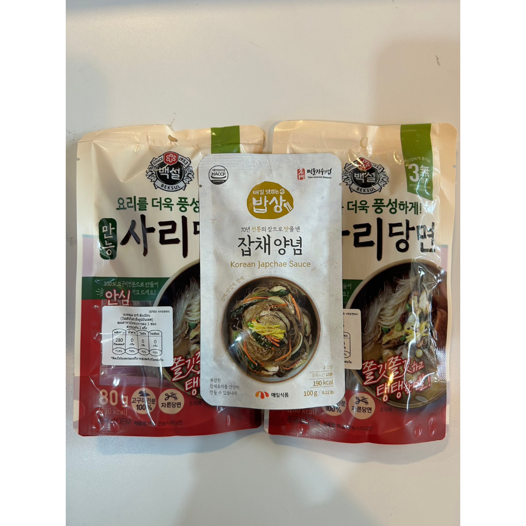 วุ้นเส้นเกาหลี CJ brand premium dangmyeon 80g japchae จับแช ทังมยอน plate dangmyeon 300g ...