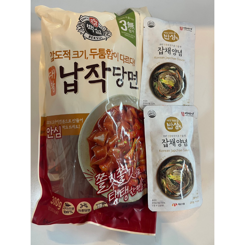 วุ้นเส้นเกาหลี CJ brand premium dangmyeon 80g japchae จับแช ทังมยอน plate dangmyeon 300g ...