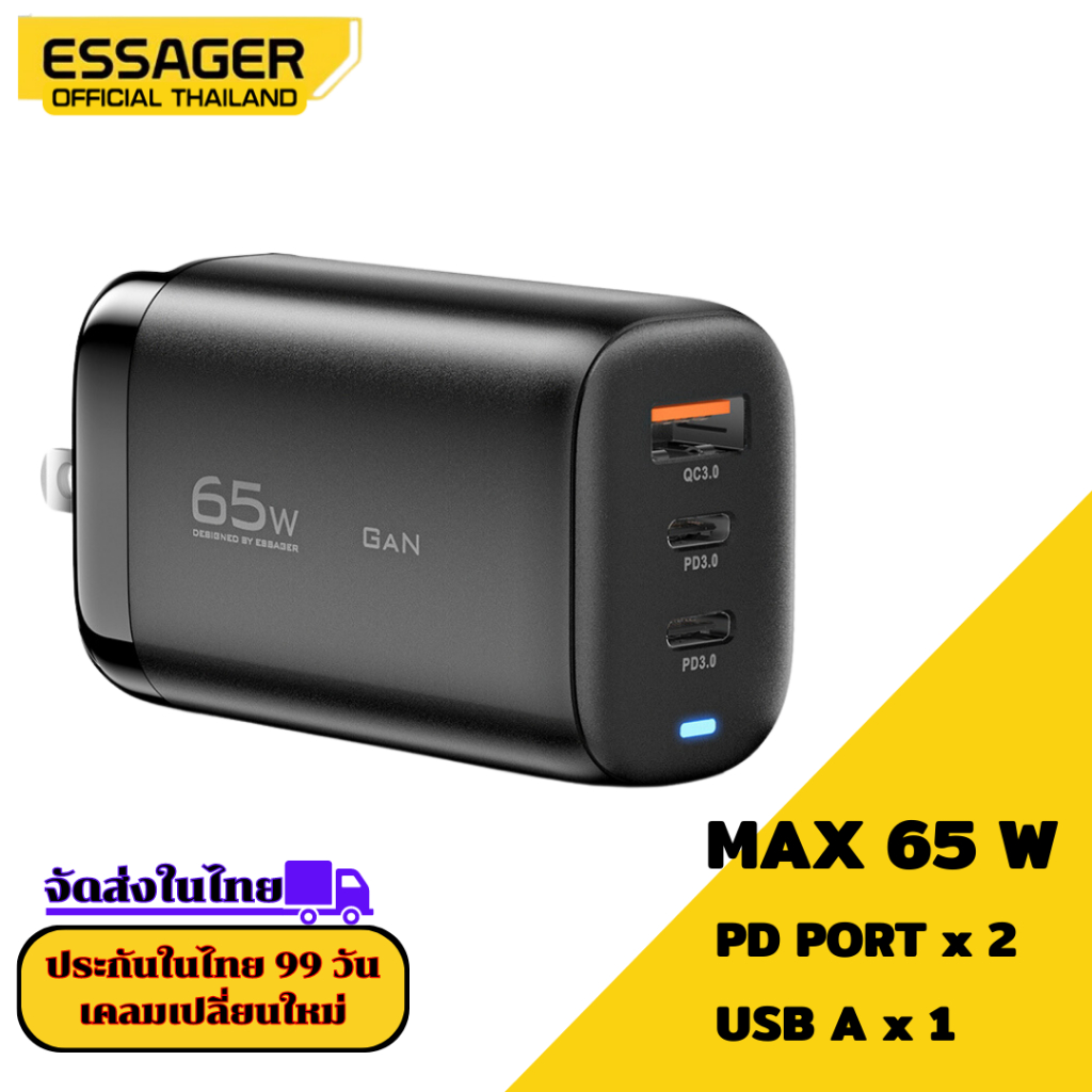 ESSAGER Charger 65w หัวชาร์จ & อุปกรณ์ชาร์จไฟ adapter charger Essager ...