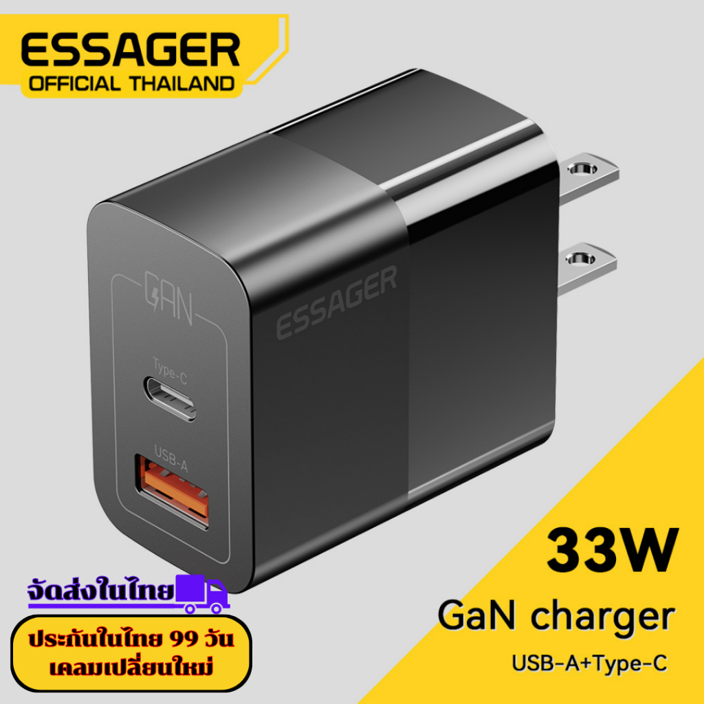 ESSAGER Charger 33w หัวชาร์จ & อุปกรณ์ชาร์จไฟ adapter charger Essager ...