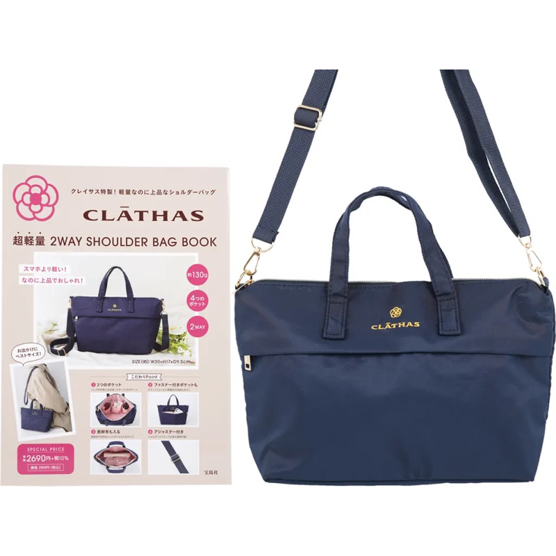 มีโค้ดลด 30% ทักib แท้ ใหม่ CHANEL2HAND99 CLATHAS ULTRALIGHT 2WAY SHOULDER BAG กระเป๋านิตยสาร ...