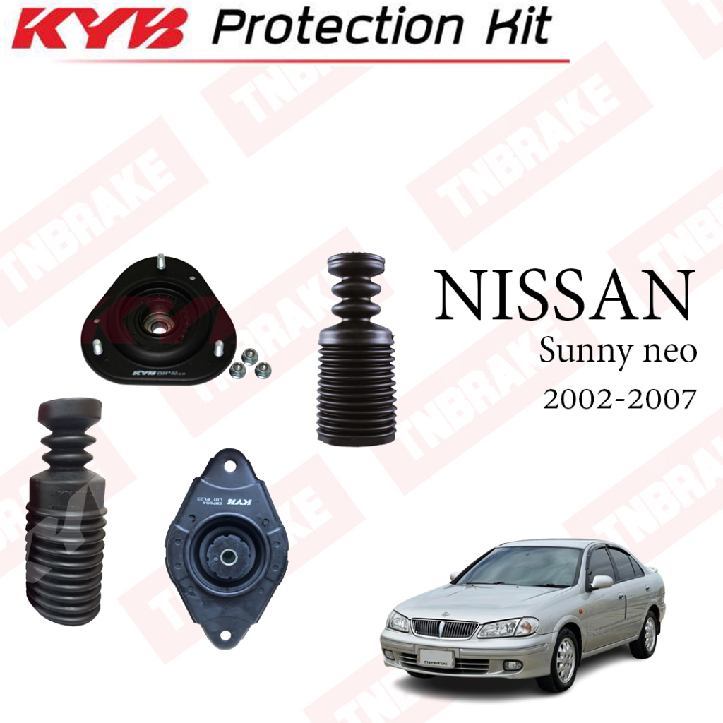 KYB อุปกรณ์เสริมโช้คอัพ ยางกันกระแทก กันฝุ่น เบ้าโช้ค Nissan Sunny B14, B15, NEO N16 นิสสัน ซัน ...