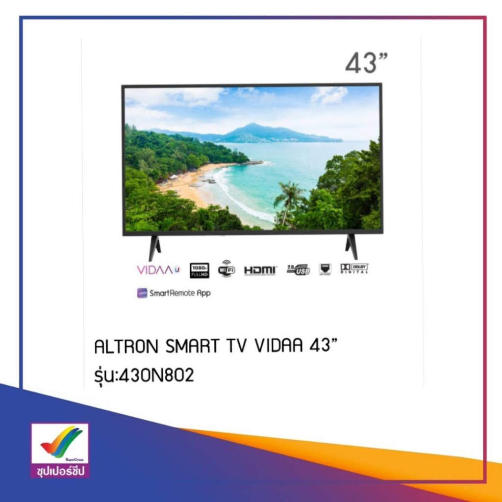 ALTRON SMART TV VIDAA 43” รุ่น:43ON802 | Shopee Thailand