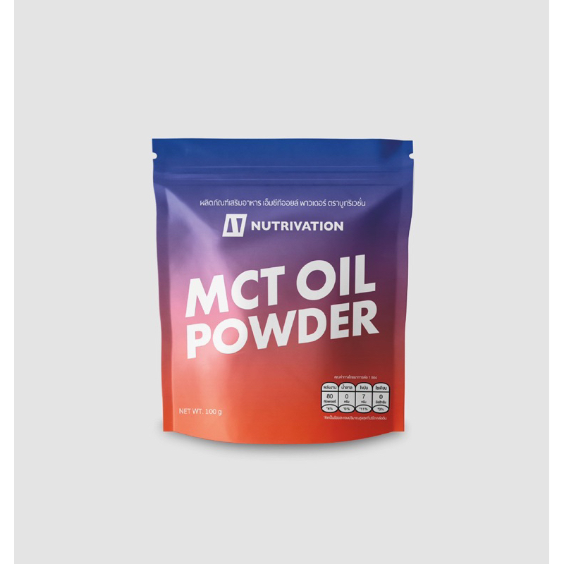 Nutrivation MCT Powder น้ำมันเอ็มซีทีแบบผงนำเข้า แป้ง, น้ำตาล, นมผง 100% ขนาด 100g Vegan ทานได้ ...