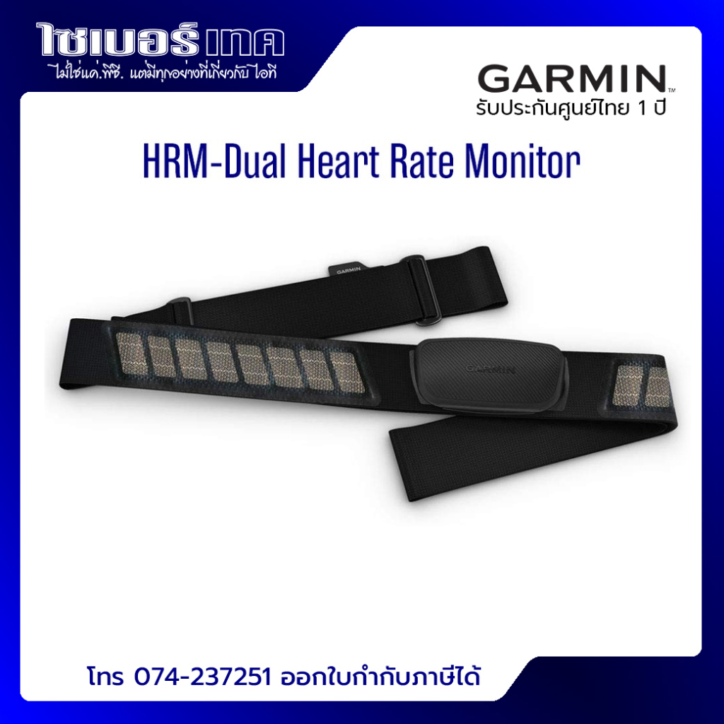 Garmin HRM-Dual Heart Rate Monitor สายคาดหน้าอกวัดชีพจร ANT+ และ ...