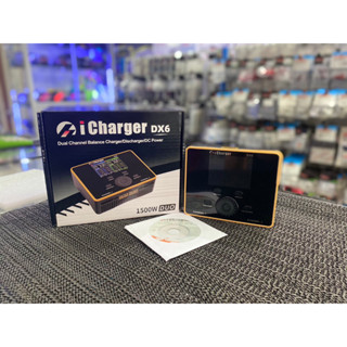 เครื่องชาร์จ Charger ยี่ห้อ iCharger DX6 Dual Channel 1500W 50A LiPo ...