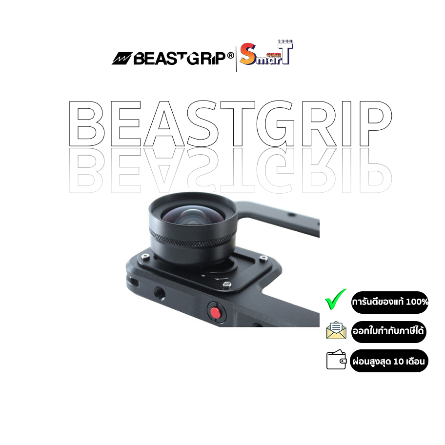 BeastGrip - M Series 0.6X Wide Angle Lens-ประกันศูนย์ไทย 1 ปี | Shopee Thailand